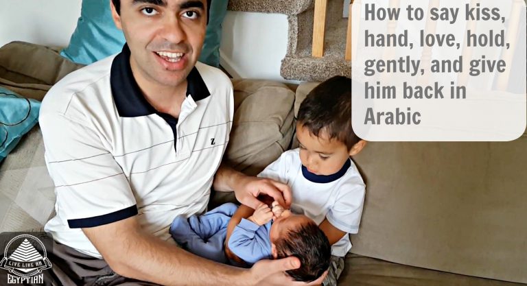 How To Say Kiss Hand Love Hold Gently And Give Him Back In Egyptian Arabic Live Like An how-to-say-kiss-hand-love-hold-gently-and-give-him-back-in-egyptian-arabic-live-like-an